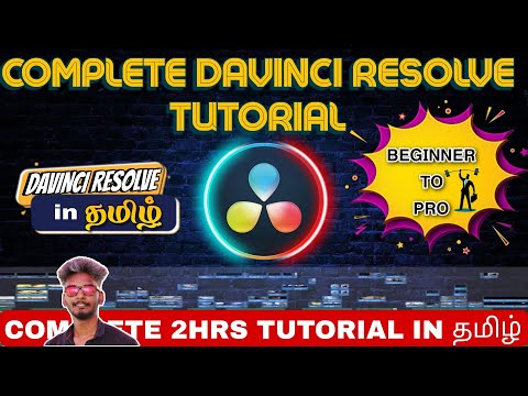 Davinci Resolve Tutorial in Tamil | DaVinci Resolve Training for Beginners | From Zero to Hero