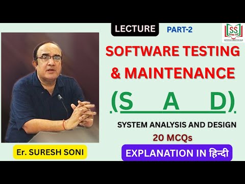 MCQs VIDEO | SOFTWARE TESTING AND MAINTENANCE | SYSTEM ANALYSIS AND DESIGN | SURESH SONI | PART-2