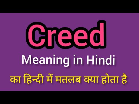 What is the meaning of Creed in Hindi | Creed ka matlab kya hota hai
