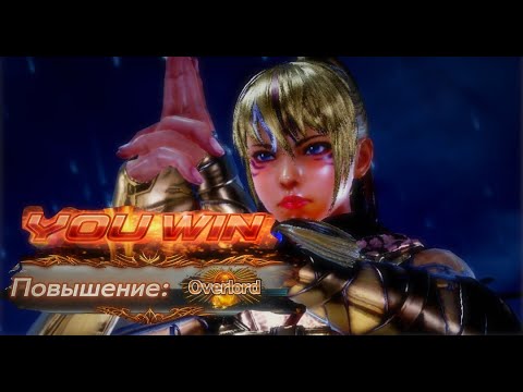 Steam Community :: Video :: Tekken 7 Pixie Chan Go Overlord Tekke :D ...