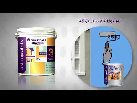 Asian Paints Waterproofing Coating - Asian Paints SmartCare Damp Sheath ...