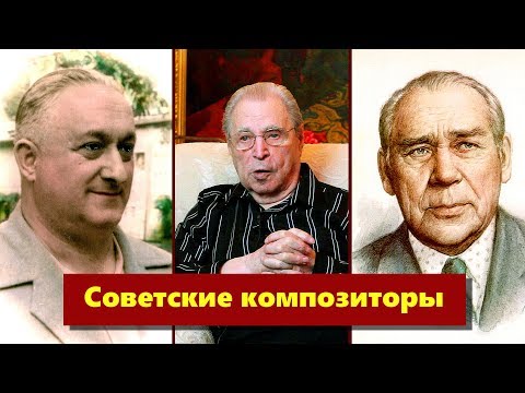 Soviet composers #1 – Anatoly Novikov and Vano Muradeli « The ...