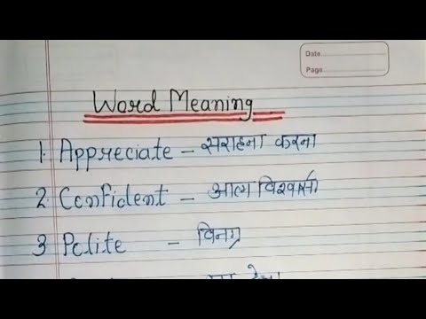 10 word meaning//important word meaning english to hindi//English word hindi meaning