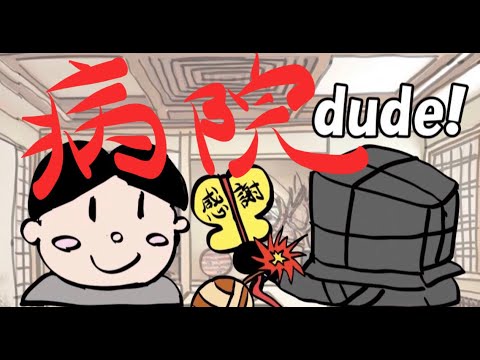 healthcare system in Japan