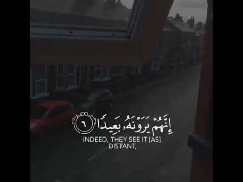Comforting verses from the Quran with English translation