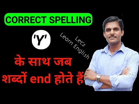 SPELLING CORRECTLY || Adding Ing, Ed, and Other Suffixes To Words Ending With 'Y'