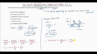 What are the fundamentals of inventory management system?