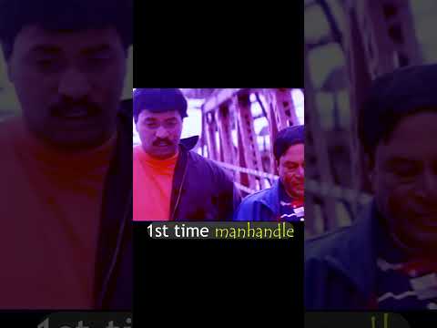 Manhandle | In telugu
