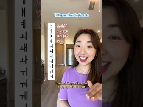 How to sound like a native Korean part 2. Let’s break down Korean double vowels.🤓 #koreanalphabet