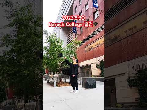 2023.5.30 Baruch College μ‘Έμ
μππ¨βππ #graduation #baruchcollege #λ―Έκ΅μμ¬ #μ‘Έμ
#λ΄μ