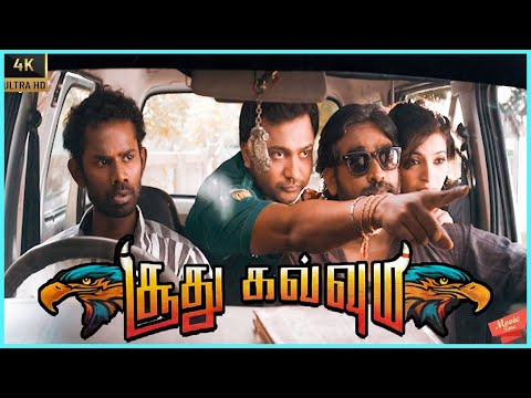 Soodhu Kavvum | 2013 | Vijay Sethupathi, Sanchita Shetty | Tamil Super Hit Comedy Movie...