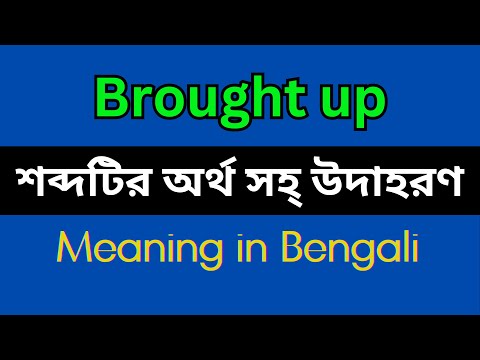 Brought up Meaning in Bengali/Brought up Mane Ki, Brought up Explain in Bengali
