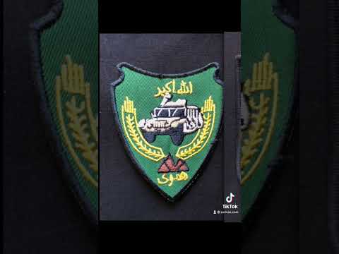Afghan Police & Army Patches