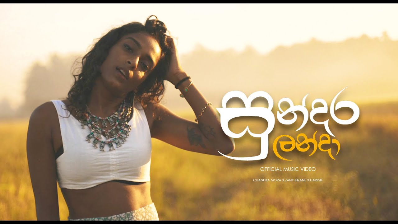 Lyrics & Translations of Sundara Landa by Chanuka Mora | Popnable