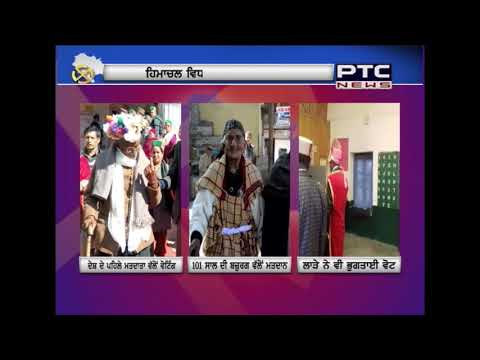Himachal Assembly Elections 2017 | Various Colours of Polling