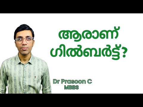 ഗിൽബർട്ട് എന്താണ്? 🟡 Gilbert Syndrome & High Bilirubin? Here’s the Good News! 🩺 Malayalam