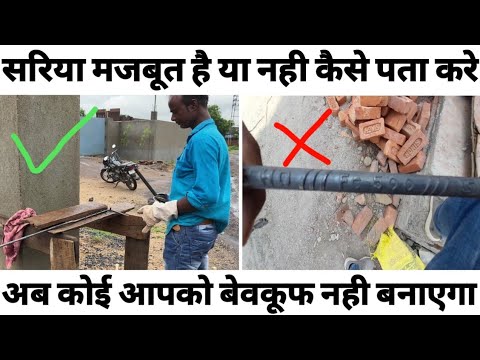 Maithan Steel | Best TMT Bar Manufacturer in India