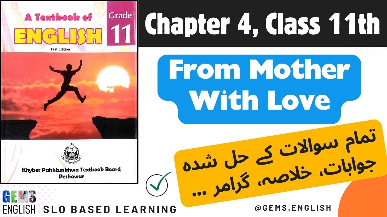11th Class English 📚 Chapter 4 - FROM MOTHER WITH LOVE: Exercise | All KPK Boards