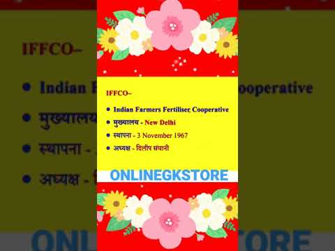 Full form of IFFCO || current affairs 🆑 Remember #ias #upsc #shorts