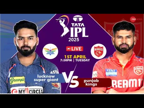 LSG vs PBKS Highlights 2025 | Lucknow vs Punjab IPL Highlights