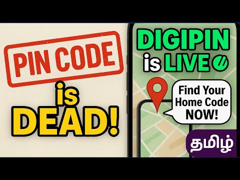 🔥 PIN CODE முடிந்தது! இப்போது ‘DIGIPIN’ – உங்கள் வீட்டு எண் தெரியுமா? Find Now! | Seithikathir |