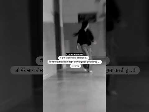 Girls Attitude Shayari Status | Single Girls Attitude WhatsApp Status #shorts