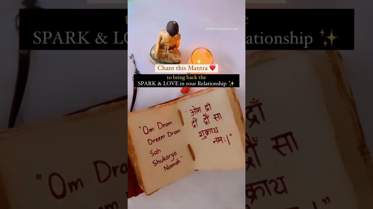 Chant this Mantra to bring back the SPARK & LOVE in your Relationship❤️ #love #relationship #remedy