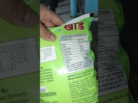 Desi Khand Sugar By Patanjali #patanjali #health #trending #review #viral #food #shorts