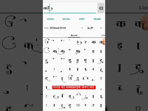 Dg Hand 020 Calligraphy Font Free Download #tranding #dgfontfreedownload #dgfont #2023