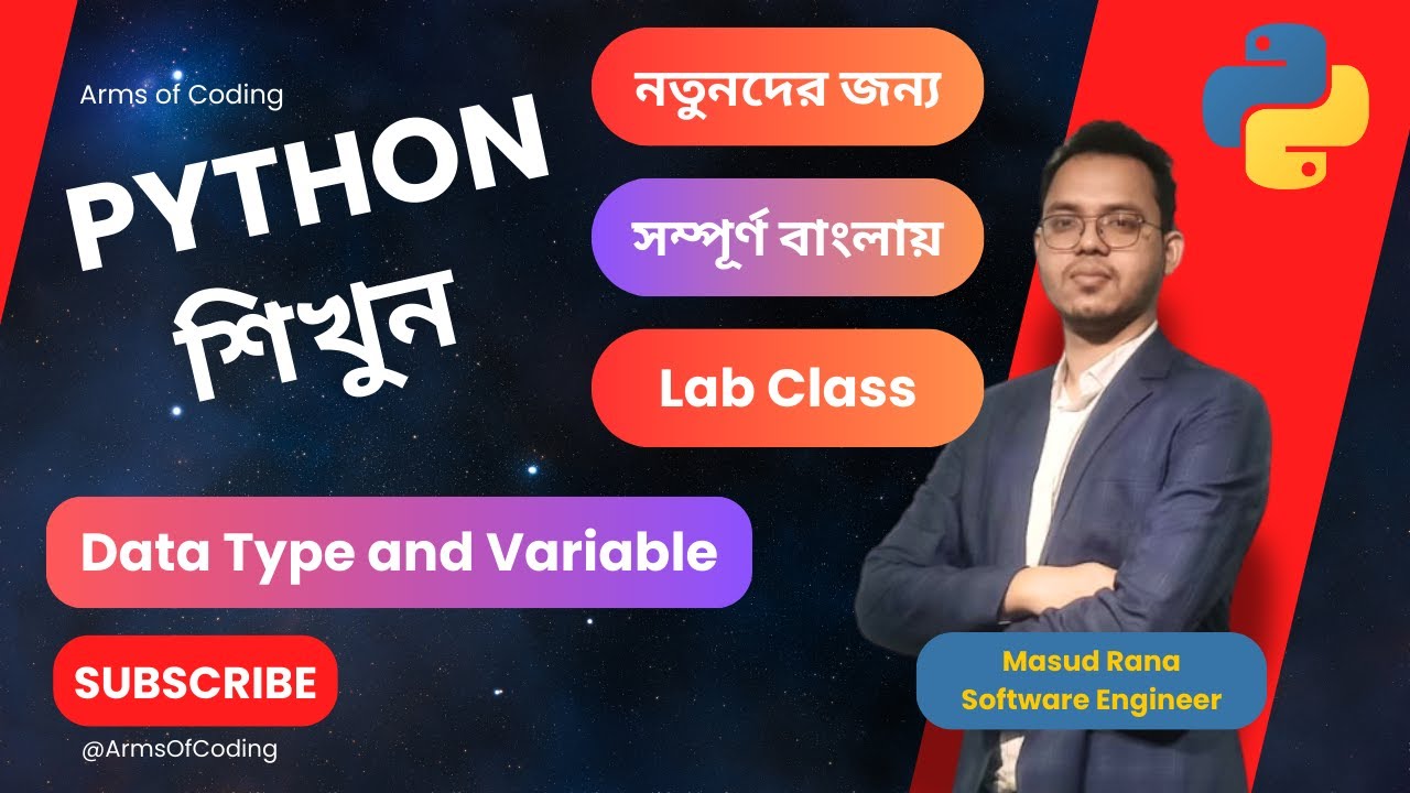 Data Type and Variable | Lab | 04 | Python Bangla Full Course