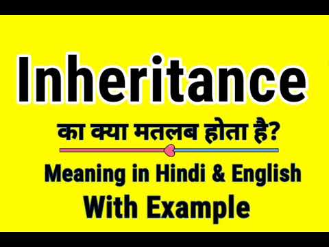 Inheritance meaning in Hindi | Inheritance ka kya matlab hota hai | Daily Use English Sentences