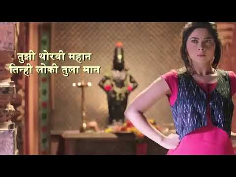 Rakhumaai Full Song with Lyrics Poshter Girl Vitthal Rukmini Marathi Songs Sonalee Kulkarni