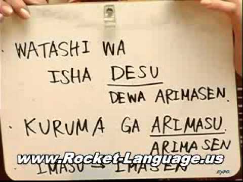 Best Way To Learn Japanese | Rocket Japanese Review