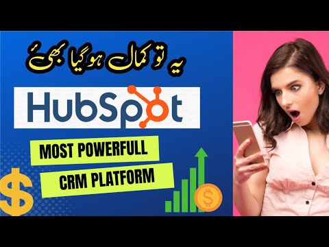 What is Hubspot | How to use Hubspot | Hubspot Marketing | Techtalk with ishfaq