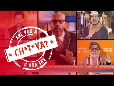 SnG: Are You A Ch*t*ya? (Part 1)