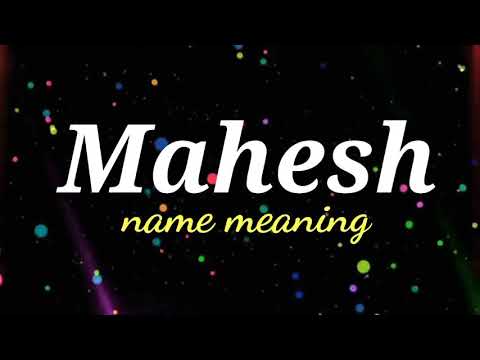 Mahesh name meaning status video 🤓🤓 ||meaning of Mahesh name ||Mahesh name ka matalab and full from