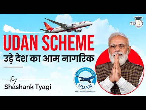 Potential of UDAN Scheme, Where it is lacking | Critical Analysis | GS Paper 3