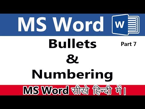 What is Bullet | Numbering option in MS Word in Hindi
