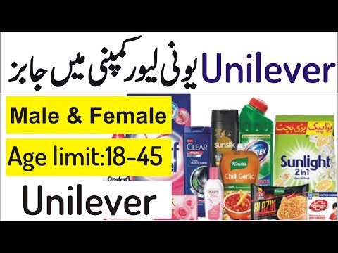 Unilever jobs for freshers – Unilever job vacancy 2024 – Unilever job circular 2024