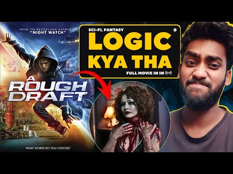 A Rough Draft Movie Review in Hindi | Matlab kya tha | a rough draft review | watch elbido