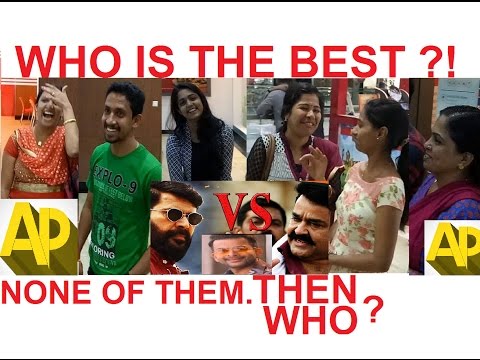 MOHANLAL OR MAMMOOTTY, WHO IS BEST? NONE OF THEM ! THEN WHO? HOW THIS QUESTION MAKES PEOPLE LAUGH !