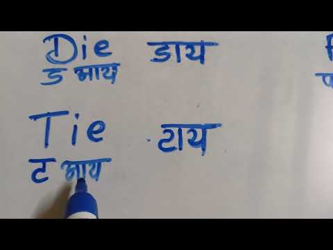 Day 17 Words with two vowels together ia,io,ie,oa,ou