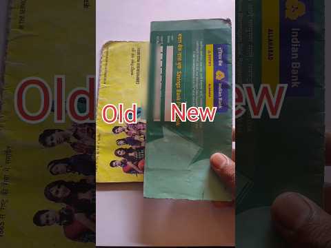 allahabad bank passbook | indian bank new passbook #indianbank #allahabadbank #shortvideo #passbook