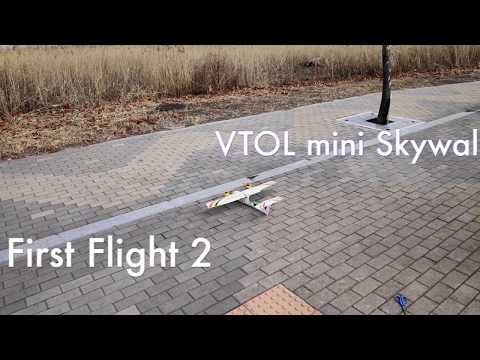 Successful first flight of modified mini skywalker VTOL - VTOL ...