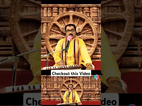 #odia #song #music #namitaagarwalbhajan #songlyrics #bhajan #chhanda #odishi