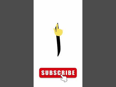 Alif الف | Urdu Alphabet | Urdu Letters | Urdu Letters and Words| KidLitLearning #alphabet