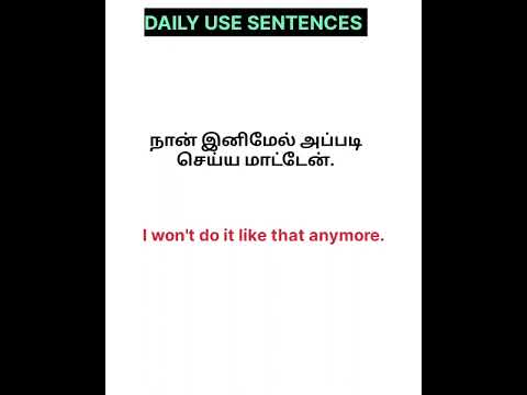 daily use English sentences for beginners #grammar#easyenglisheveryday #spokenenglishgrammar#english