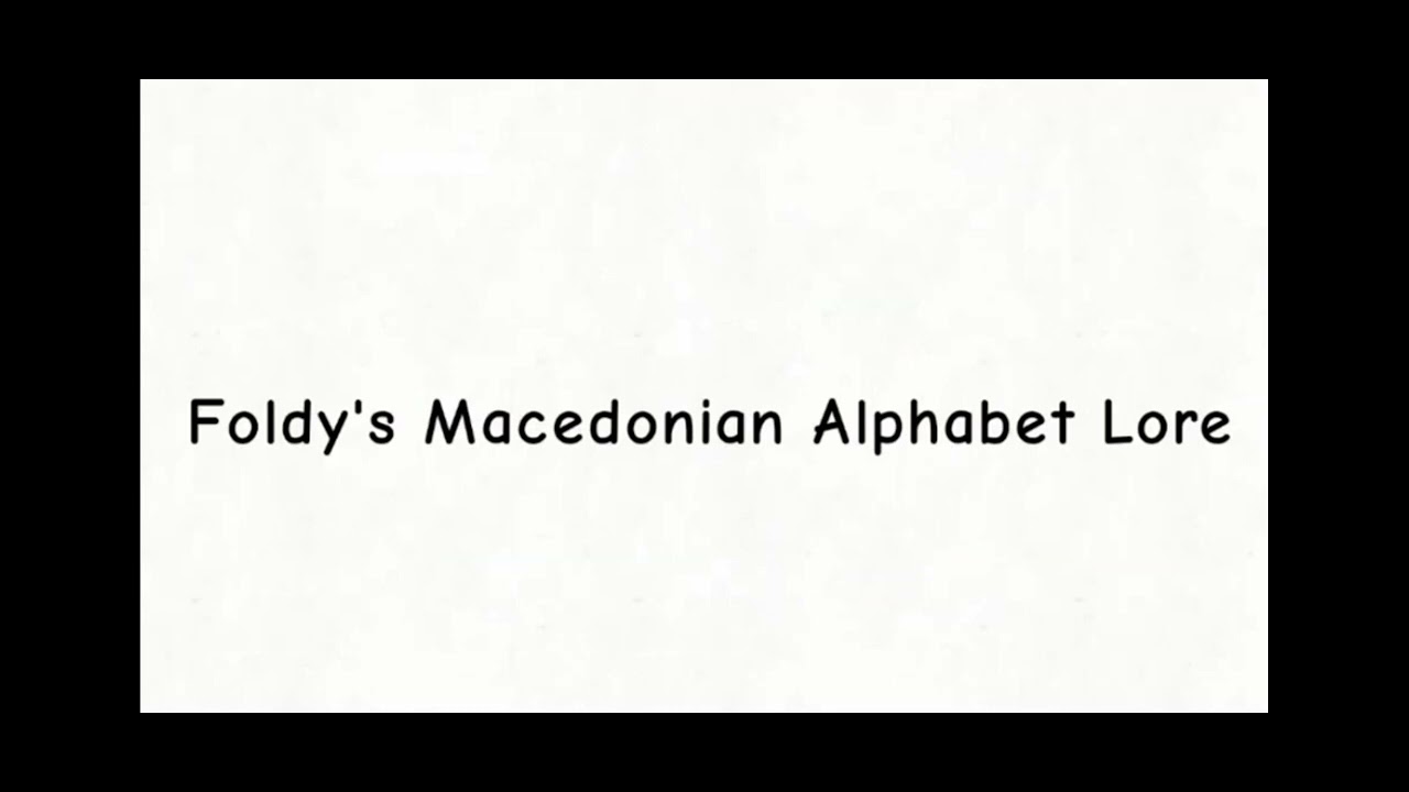 Macedonian alphabet lore but cursed (Christmas - January 23 - February 19)