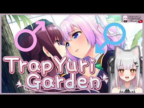 Steam Community :: Trap Yuri Garden