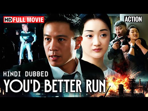 You’d Better Run (2017) एक हादसा, एक मिशन, एक बाप! | Hindi Dubbed Action-Thriller | Full Movie HD